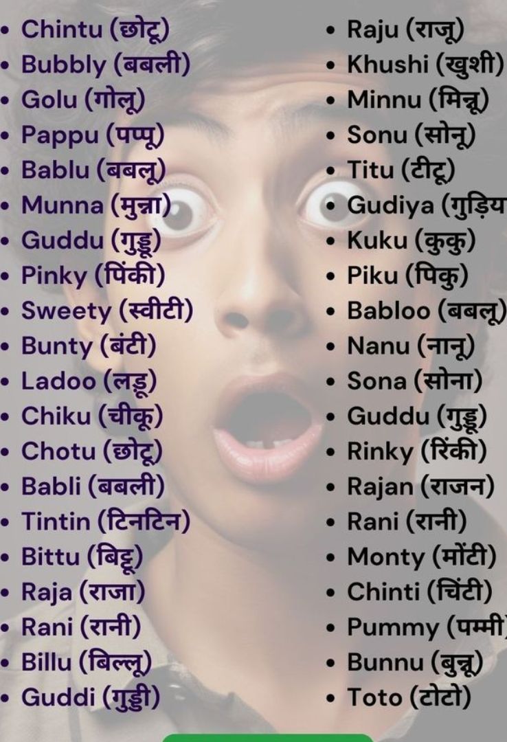 120 + Funny Indian Guides Names To Smile Everyone